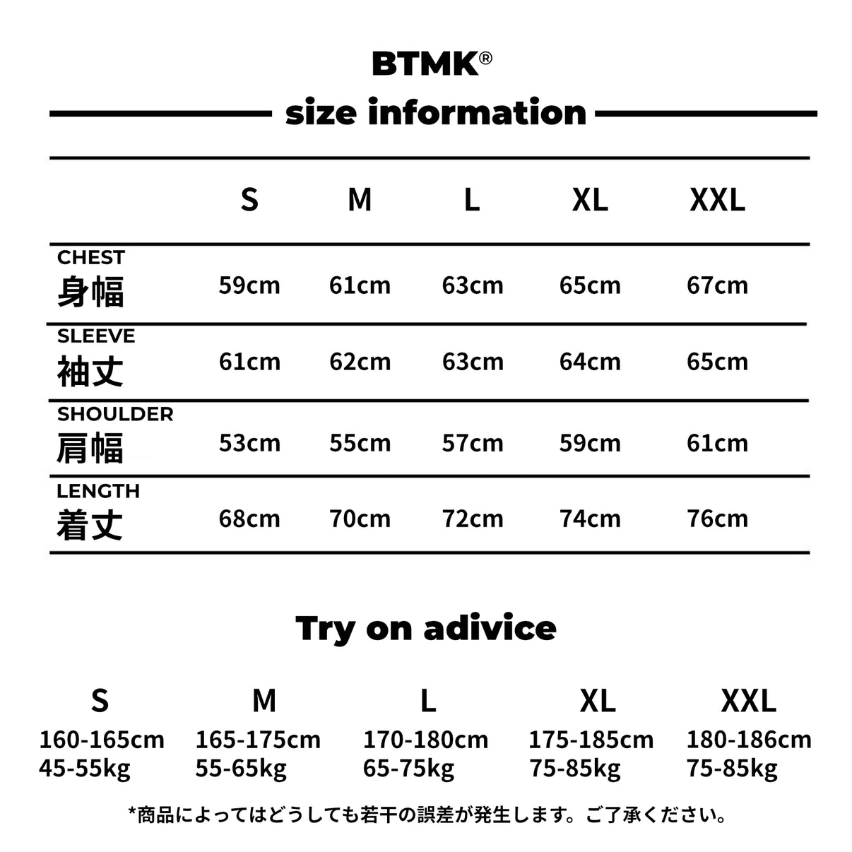 BTMK LONG SHIRTS Organic Washed CS920