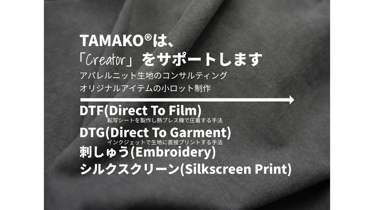 お問い合わせ – BTMK